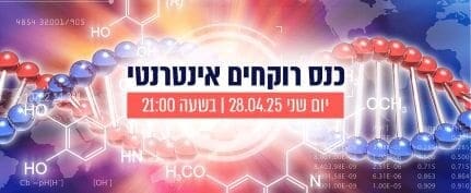 "ביקורים מקוונים" אצל הרופא מעלים את שיעור המרשמים לאנטיביוטיקה ...